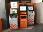 IDBank (Northern Avenue No:6), ödeme terminali  Erivan'dan
