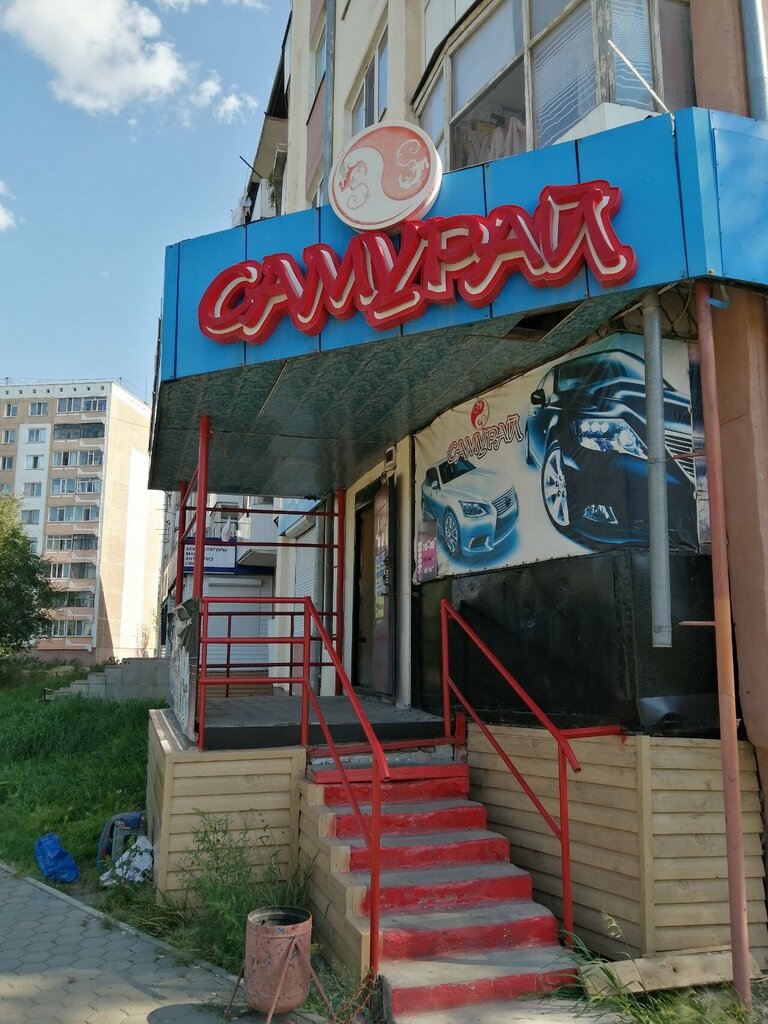 Otomobil yedek parçaları Samuray, Kökşetav, foto