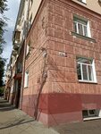 Подологический кабинет (Oktyabrya Avenue No:28А), podoloji  Yaroslavl'dan
