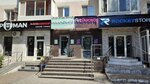 Art Beauty (Revolyutsionnaya Street No:57), güzellik merkezi ekipmanları  Ufa'dan