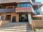 WelHome (Rakhimzhan Koshkarbayev Avenue No:28), emlak ofisi  Astana'dan