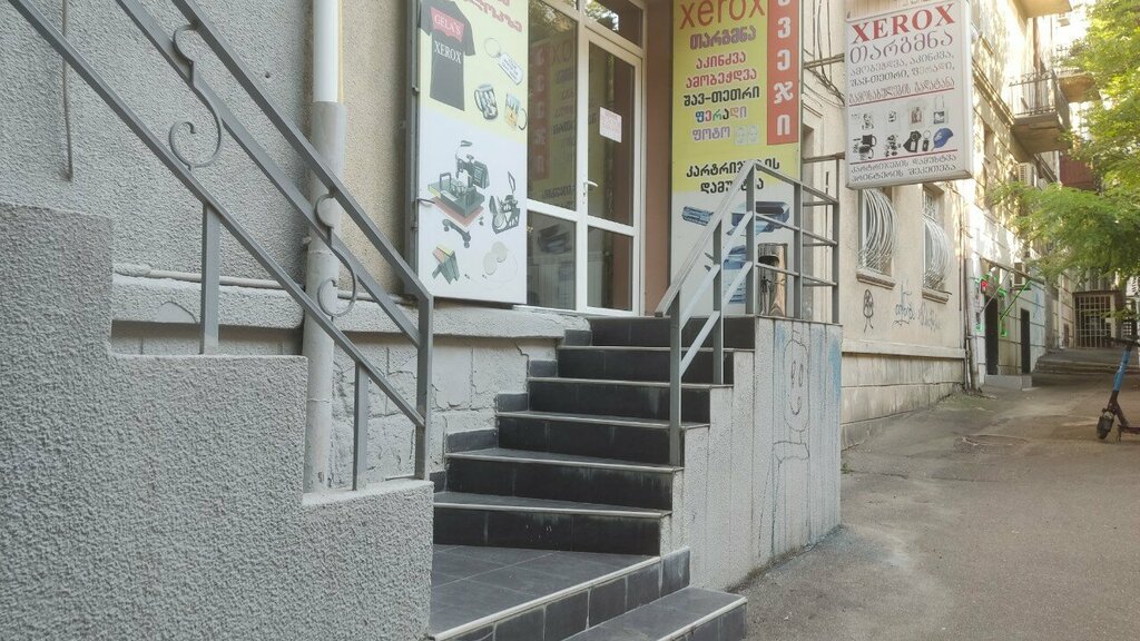 Fotoğraf hizmetleri Xerox, Tiflis, foto