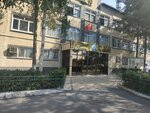 Oş Trafik Bölge Müdürlüğü (Alisher Navai Street No:2А), devlet kurumları ve bakanlıklar  Osh'tan