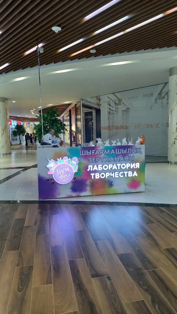 Hobi, elişi için ürünler Boomfeti, Pavlodar, foto