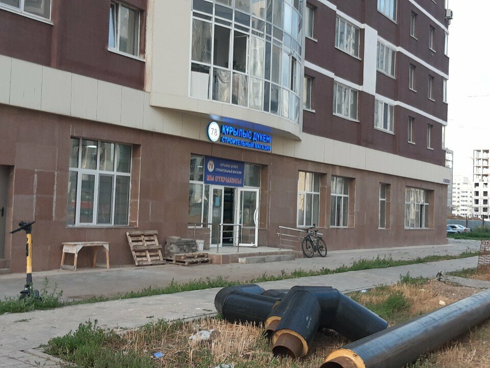 Yapı mağazası 78_stroimag, Astana, foto