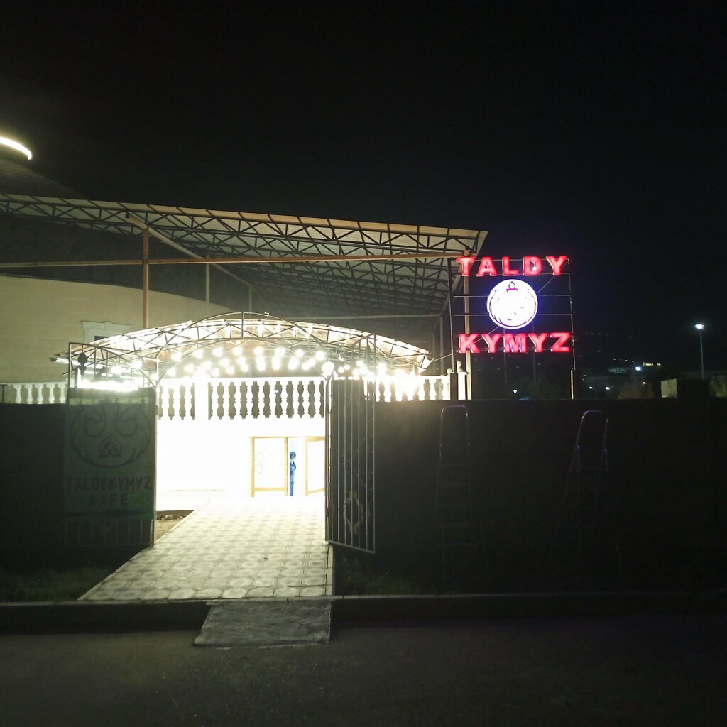 Kafe Taldykmyz, Taldıkorgan, foto