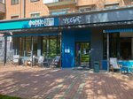 Forno 337 (Oktyabrskaya ulitsa No:114), restoran  Briansk'tan