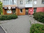 Магия вкусов (ulitsa 12 let Oktyabrya No:13/1), pasta, şekerleme ve tatlı  Smolensk'ten