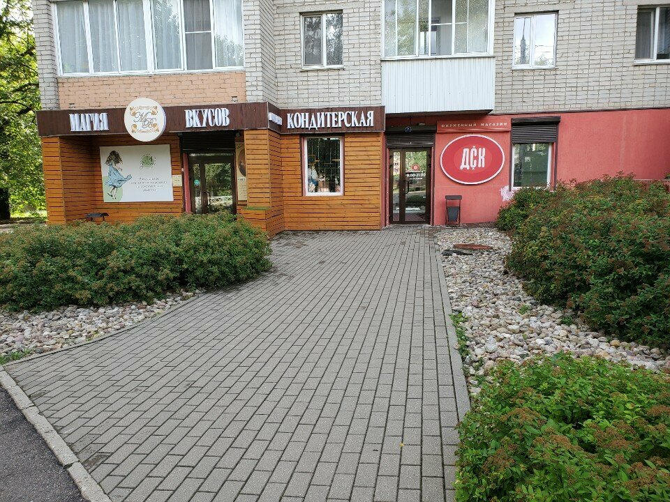 Pasta, şekerleme ve tatlı Магия вкусов, Smolensk, foto