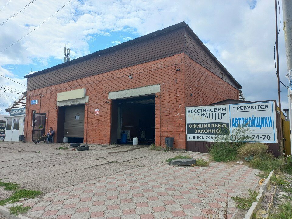 Plaka üretimi Vinauto, Omsk, foto