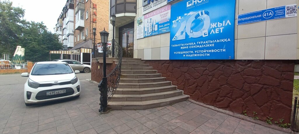 Hukuk büroları Частный судебный исполнитель, Petropavl (Petropavlovsk), foto