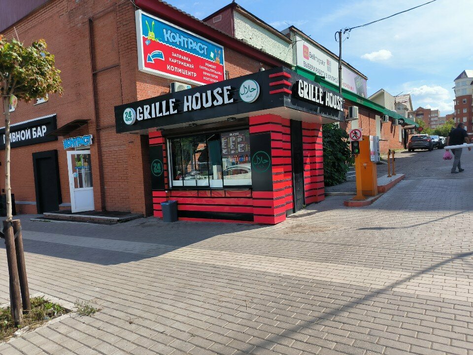 Fast food Grille house, Ufa, foto