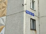 Апартаменты Сутки-24 (No:46, 7th Microdistrict), kısa süreli konaklama  Tobolsk'tan