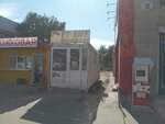 Et sut onimderi (No:12а, Tastaq-1 shaǵyn aýdany), kasap, şarküteri  Almatı'dan