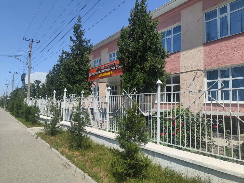 Meslek yüksekokulu Кыргызско-узбекский университет, профессиональный лицей, Osh, foto