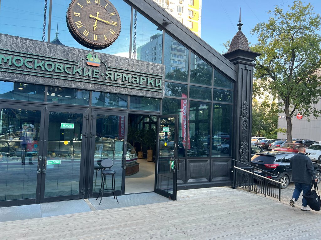 Kasap, şarküteri Свежее Мясо и Стейки, Moskova, foto