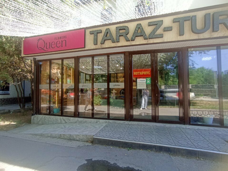 Hediyelik eşya mağazaları Timashu, Taraz, foto