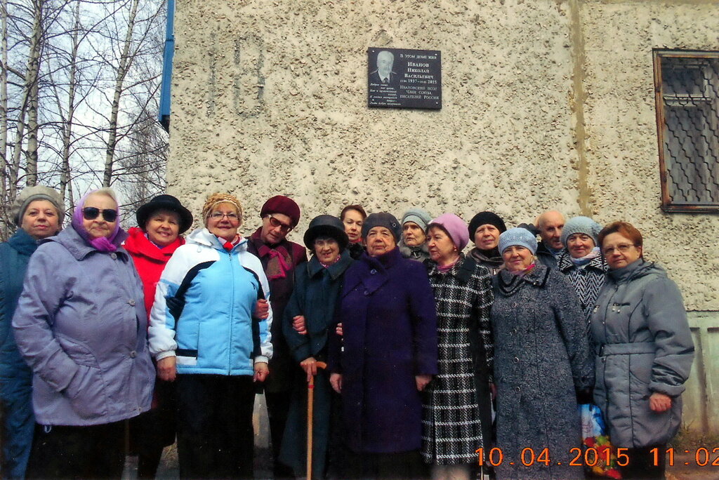 Anıt levhası, anıt taş Поэту Николаю Васильевичу Иванову, İvanovskaya oblastı, foto