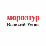 Moroztour (Goncharnaya Street No:14), turizm acenteleri  Saint‑Petersburg'dan