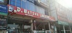 Lingerie Ladies Undergarments (No:8, Sector F-11, Cektor F-11 Markaz), giyim mağazası  Islamabad'dan