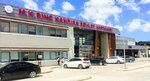 Kandıra Ecz. Kazım Dinç Devlet Hastanesi (Kocaeli, Kandıra, Orhan Mah., Kabaağaç Cad., 54), hastaneler  Kandıra'dan
