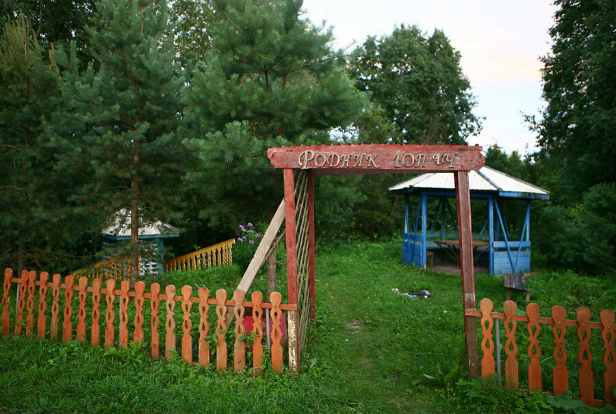 Pınar, çay Spring, stream, Vologodskaya oblastı, foto