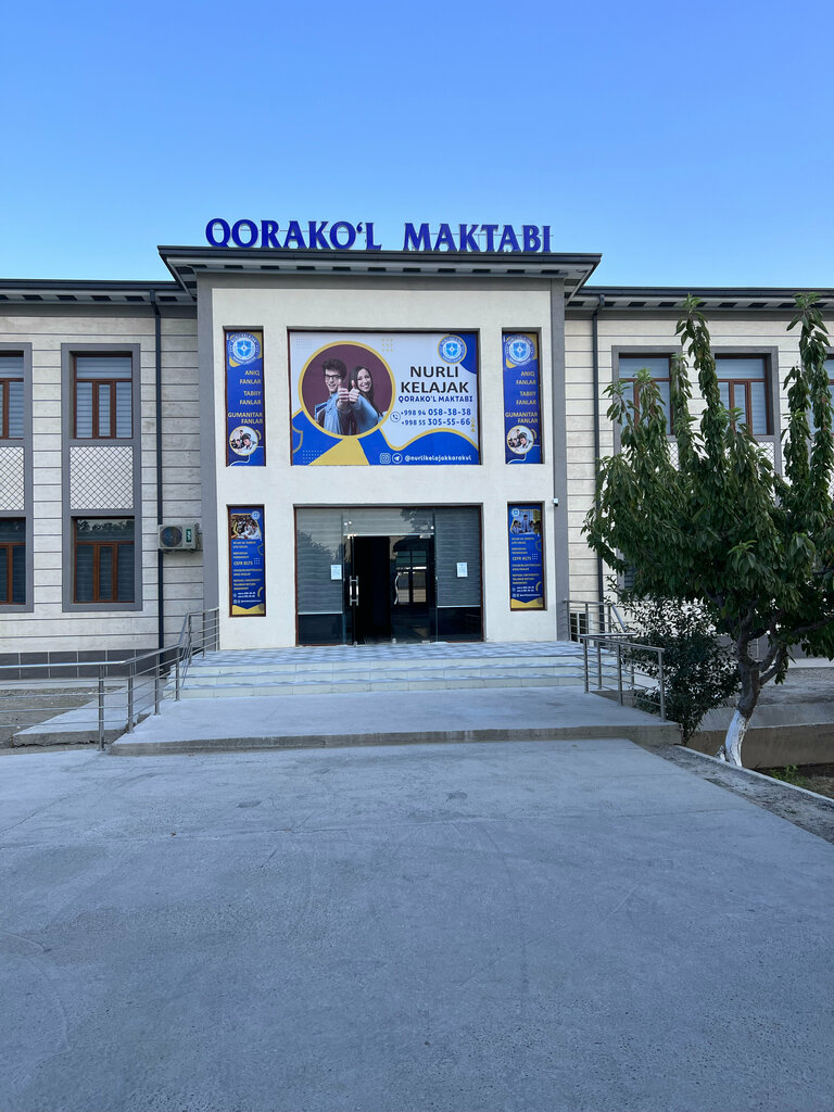 Ortaokul Qorakol School, , foto