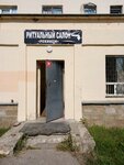 Реквием (Dyakonova Street No:34), cenaze hizmetleri  Nijni Novgorod'dan