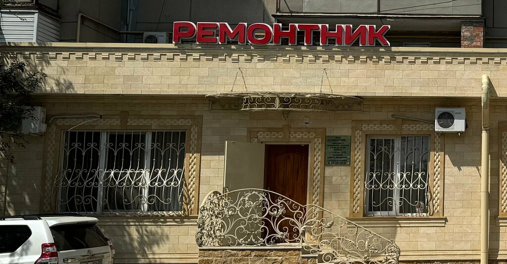 Kablo firmaları СК Ремонтник-1, Prohladny, foto