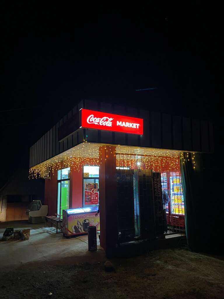 Market Coca Cola Market, Angren, foto