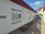 Золотая рыбка (ulitsa Voykova No:454к7), petshop  Mikhaylovsk'tan