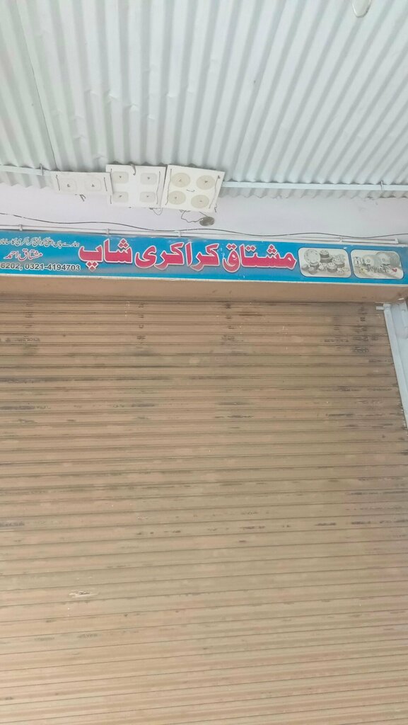 Toptan züccaciye Mushtaq, Lahor, foto