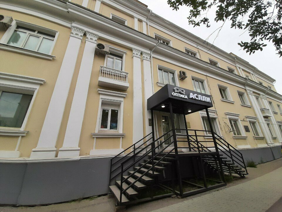 Optik Aslli glasses, Yakutsk, foto