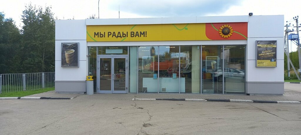 Tuvalet Туалет, Kaluga, foto