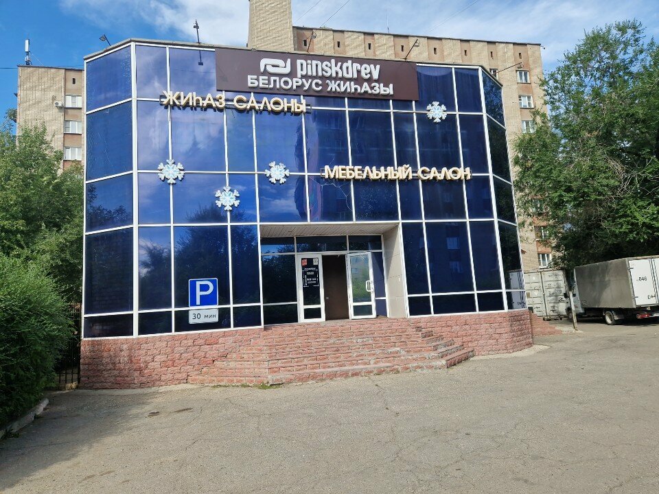 Mobilya mağazaları Pinskdrev, Öskemen (Ust‑Kamenogorsk), foto