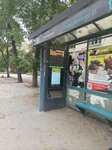 Lunacharskogo Street (Sverdlovsk Region, Yekaterinburg, Dekabristov Street), toplu taşıma durağı  Yekaterinburg'dan