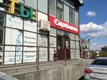 Стрижамент (Kulakova Avenue No:51), alkollü içecekler  Stavropol'dan