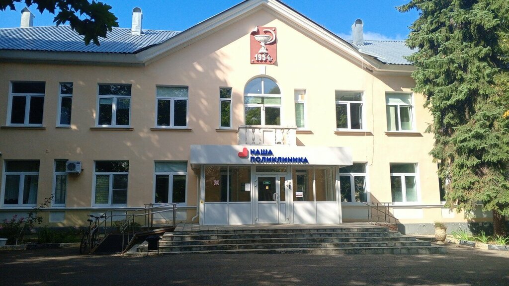 Eczaneler Mosoblmedservis, Kolomna, foto