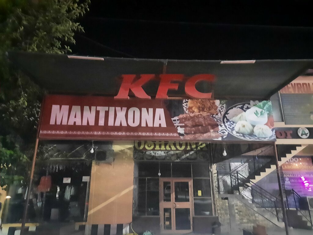 Kafe KFC Peshku, Buhara eyaleti, foto