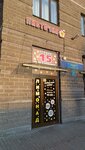 Pivtochka (улица Бутлерова No:11, корп. 3), bira dükkanı  Saint‑Petersburg'dan