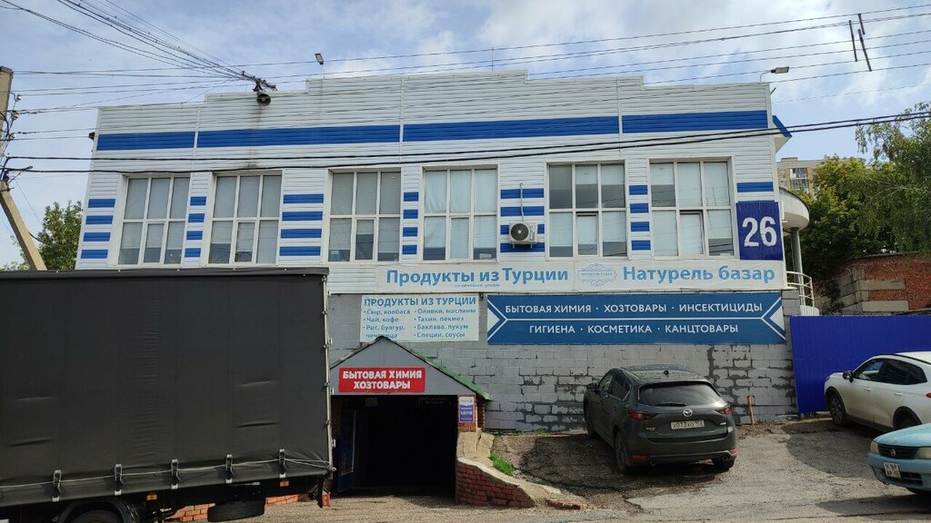 Un ve tahıllar Torgovaya kompaniya Sultan, Ufa, foto