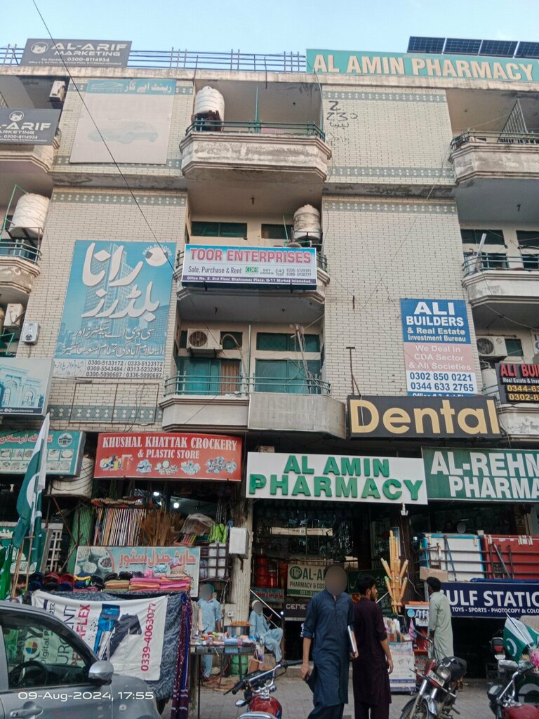 Eczaneler Al Rehman Medicos, Islamabad, foto