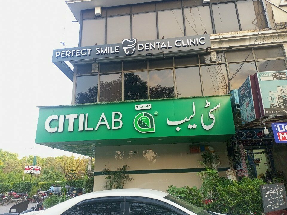 Tıp merkezleri ve klinikler Citilab, Islamabad, foto