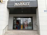 Highvill Market (Jumeken Nájimedenov kóshesi No:2), süpermarket  Astana'dan