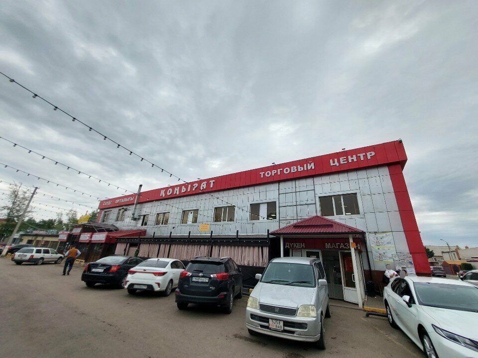 Manavlar Vegetable Store, Astana, foto