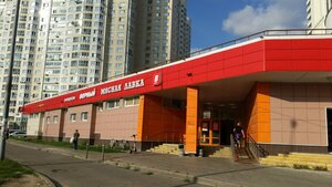 Вкусный (Preobrazhenskaya Street No:15), ekmek fırını  Liubertsy'den