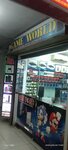 Game World (No:10, Sector G-11, Sector G-11 Markaz), diskler, plakalar  Islamabad'dan