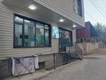 Нур (A. Shakirov Street No:248/2), masaj salonları  Osh'tan