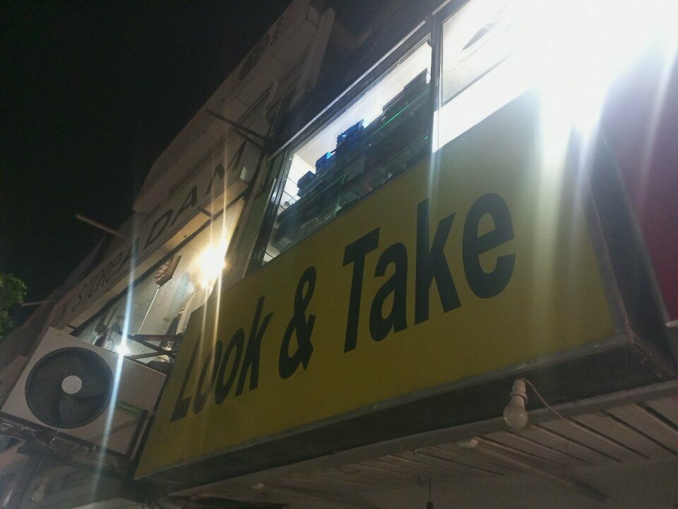 Giyim mağazası Look & Take, Islamabad, foto