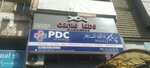Pdc (AKM Fazl-ul-Haq Road No:FL10, Blue Sector, Area Blue Block E), tıbbi laboratuvarlar  Islamabad'dan